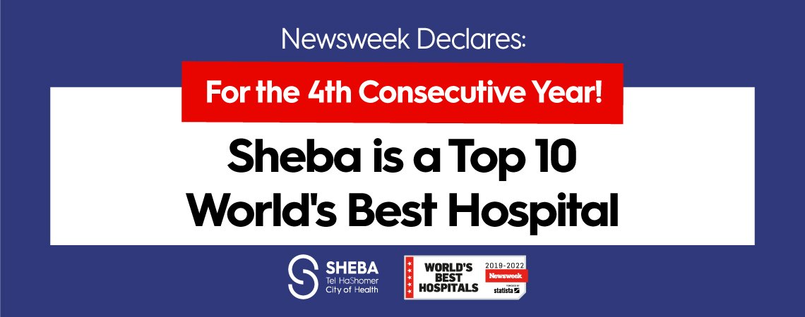Sheba Tel-HaShomer Medical Centre