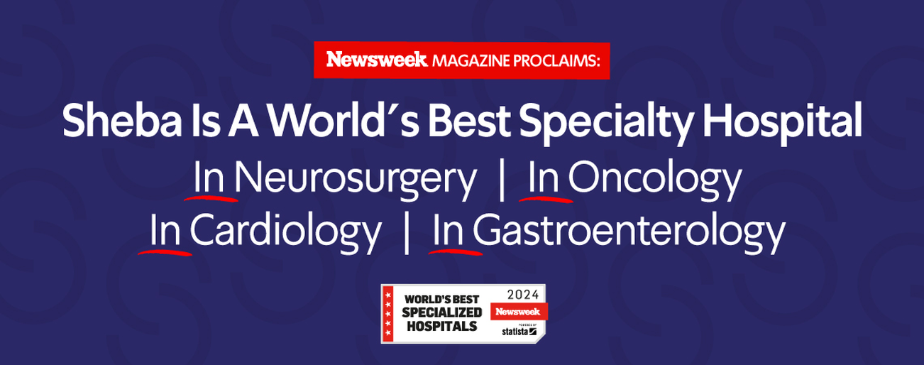 Sheba Tel-HaShomer Medical Centre