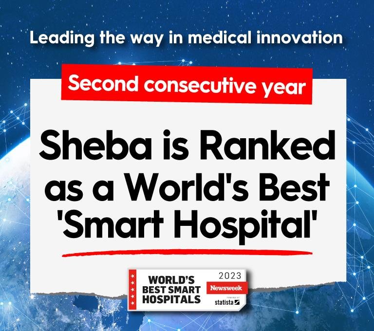 Sheba Tel-HaShomer Medical Centre